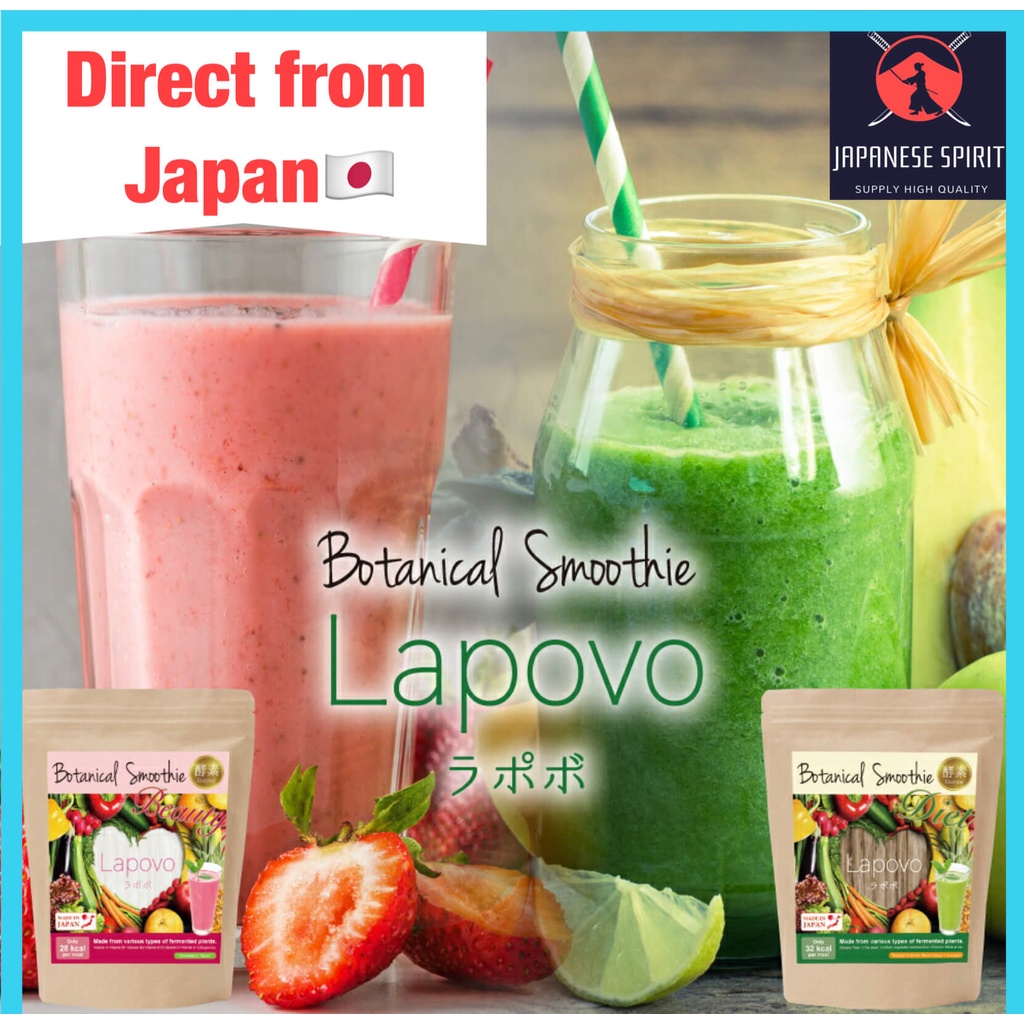 【Direct from Japan】Lapovo Smoothie Botanical Smoothie 30 Days (2 ...
