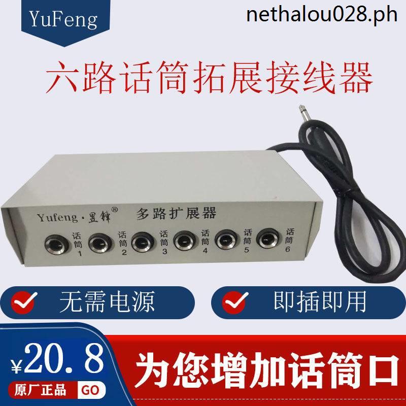 · Microphone Extender One Point Six Wired Wireless Conference ...