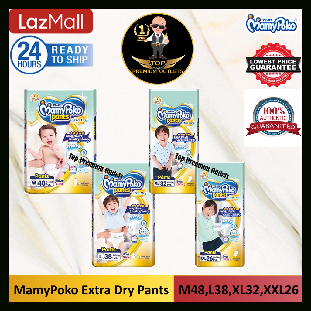 Mamypoko Extra Dry Pants Unisex (M48/L38/XL32/XXL26) (Mamy Poko Pant ...
