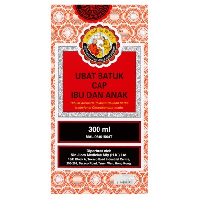Ubat Batuk Cap Ibu Dan Anak (300ml) | Shopee Malaysia