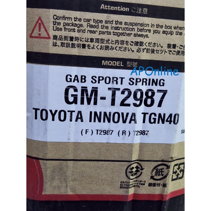 TOYOTA GAB SPORT LOWER SPRING SET FOR NCP 93 VIOS ALTIS AVANZA CAMRY ...