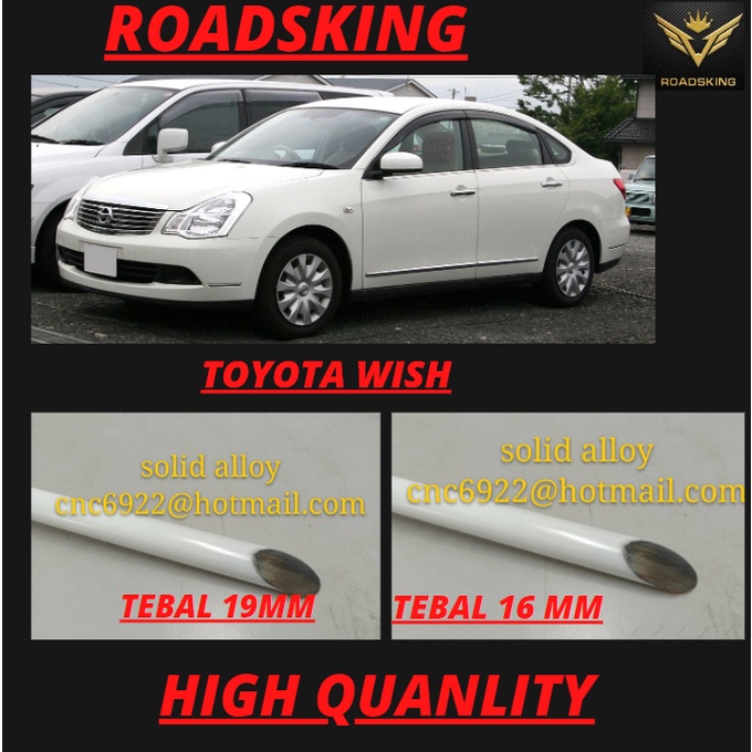 NISSAN SYLPHY REAR ANTI ROLL BAR 16mm 19mm SOLID HIGH POWER | Shopee ...