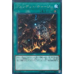 Extra Pack 2018 EP18-JP013 "Vendread Charge" (RARE) | Shopee Malaysia