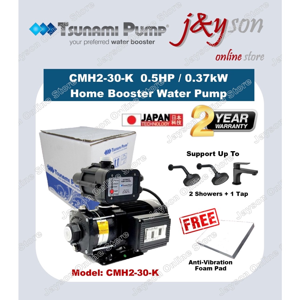 TSUNAMI CMH2-30-K Home Booster Water Pump ( 0.5HP / 0.37KW ) CMH 2-30K ...