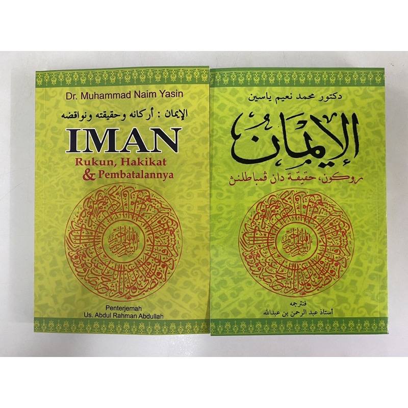 KITAB AL-IMAN RUKUN HAKIKAT DAN PEMBATALANNYA | Shopee Malaysia
