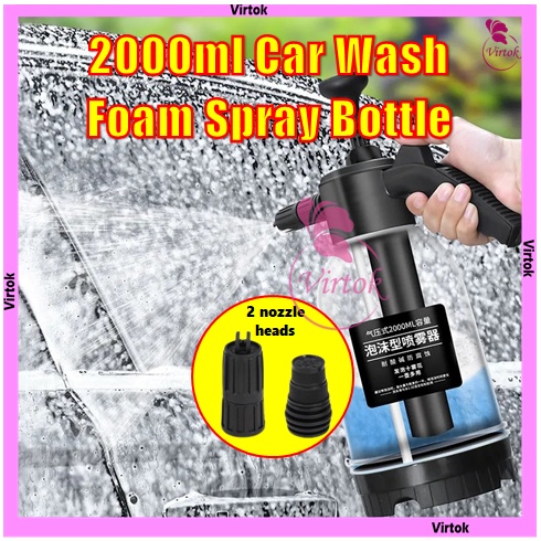 2000ml Car Wash Foam Spray Bottle Gun Pump Manual Air Pressure Water ...