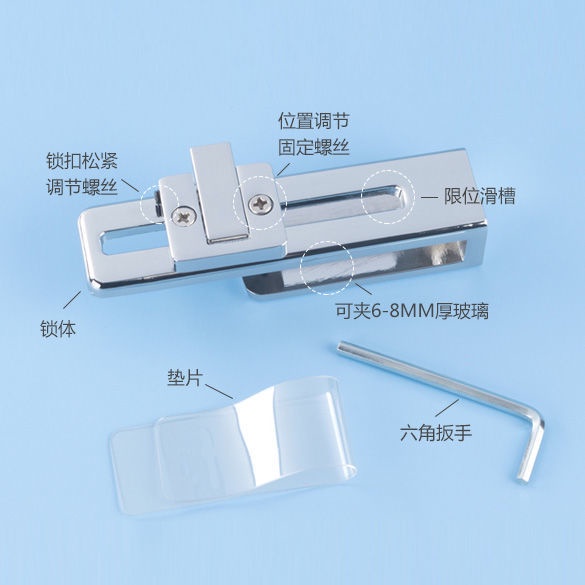 Punch-Free Glass Shift Lock Bathroom Glass Door Lock Shower Room Screen ...