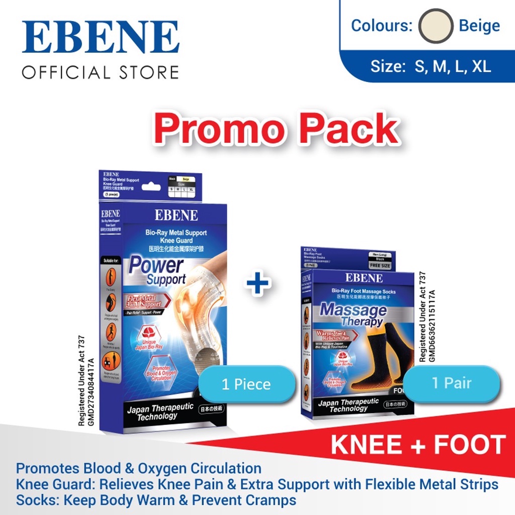 EBENE Bio-Ray Metal Support Knee Guard (Size S) + Bio-Ray Foot Massage ...