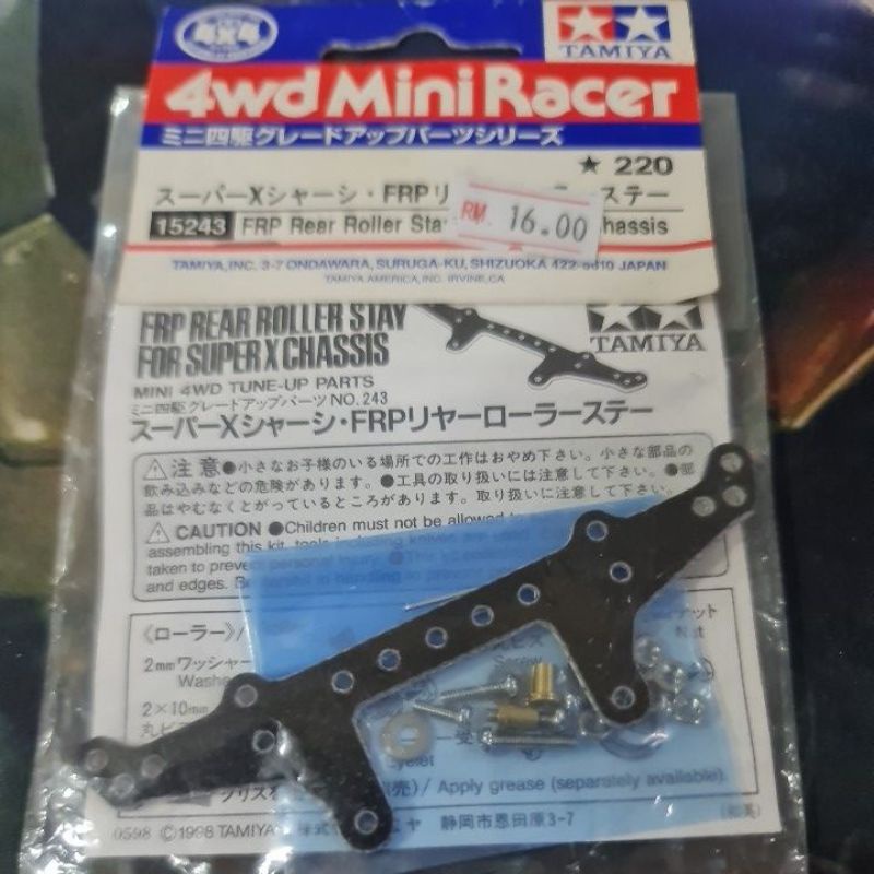 Tamiya 15243 Frp rear roller stay super x chassis | Shopee Malaysia