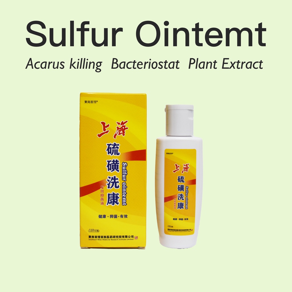 Shanghai Sulfur Shampoo Shampoo/Anti-Dandruff Anti-Itching/Fat ...