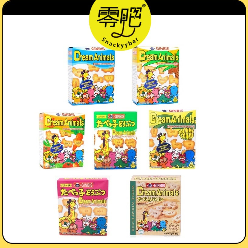 (Clearance Snacks) Ginbis Dream Animals Biscuit 7 flavor 愉快动物饼干 50g ...