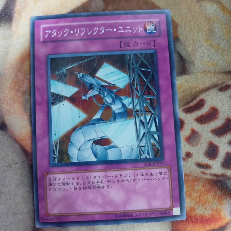 Yugioh Attack Reflector Unit 攻击反射装置 | Shopee Malaysia