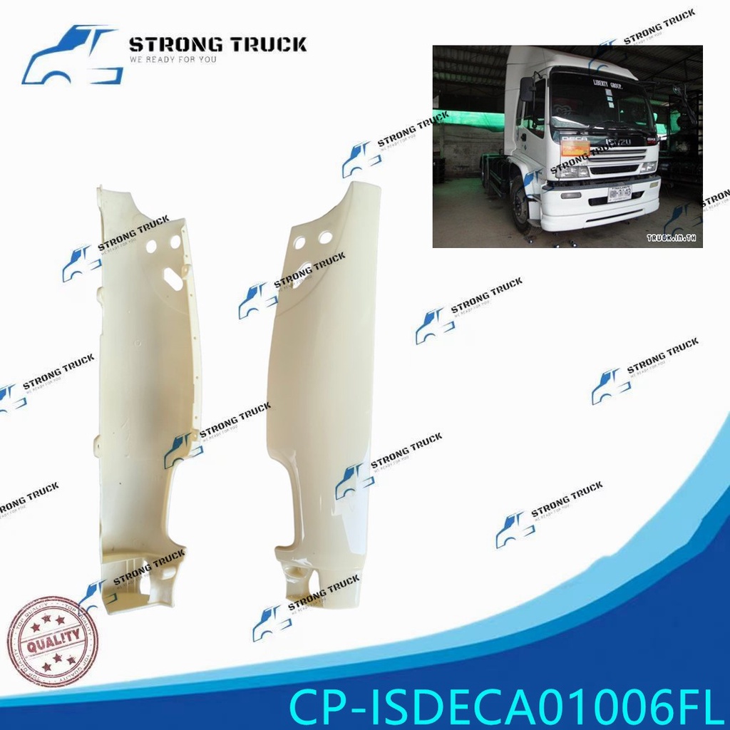 ISUZU FXZ DECA CORNER PANEL LH RH | Shopee Malaysia