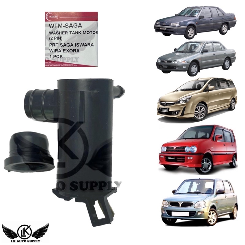 WASHER TANK MOTOR WIPER TANK MOTOR PROTON SAGA ISWARA WIRA EXORA ...