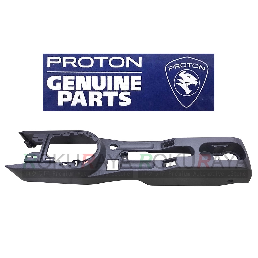 Proton Satria Neo (2006 - 2015) Original Genuine Part Gear Shift Lever ...