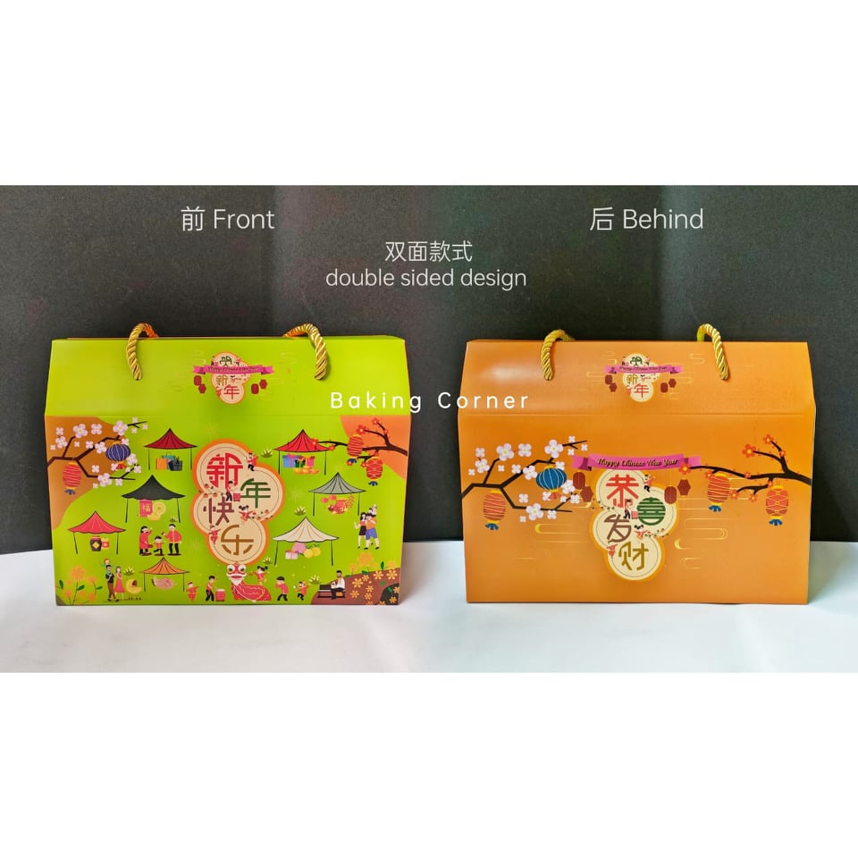 CNY BOX WITH STRING ORANGE GREEN 8.6 X 4.3 X 4.8" 新年礼盒 | Shopee Malaysia