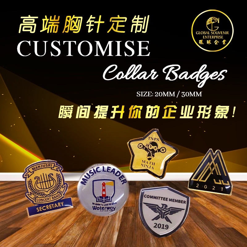 Customise Collar Pin Badges Epoxy (1 pack-10pcs) | Shopee Malaysia