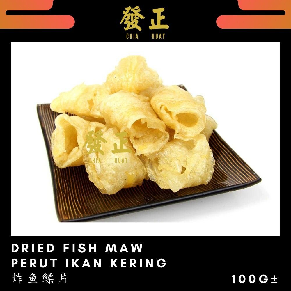 Dried Fish Maw 炸鱼漂片 Perut Ikan Kering 100g +/- | Shopee Malaysia
