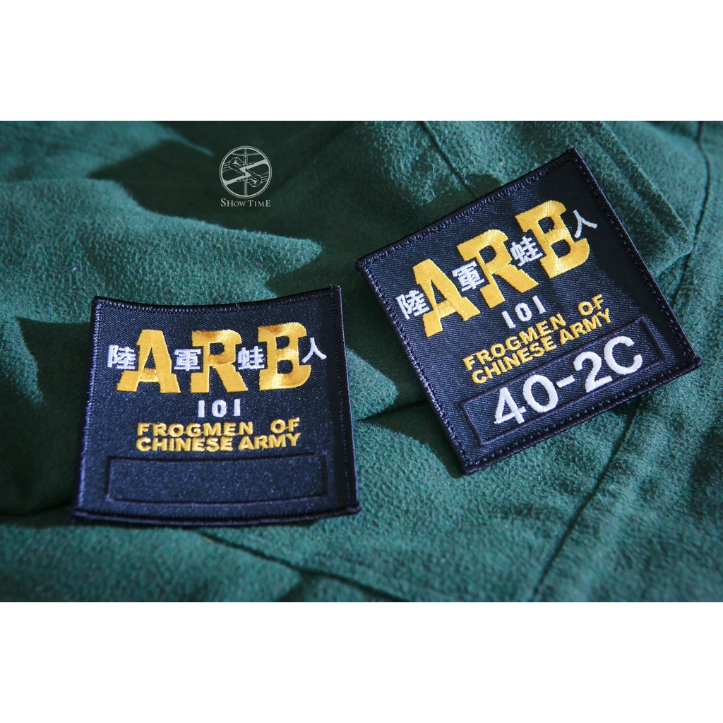 [IST] ARB Army Frogman National Hero Peripheral Patch Sea Dragon Frog ...