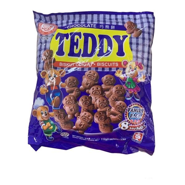 HUP SENG CHOCOLATE TEDDY BISCUITS 112G ( 8 SACHETS X 14G ) | Shopee ...