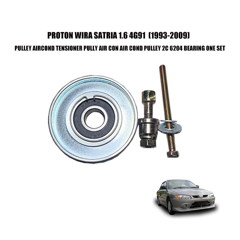 PROTON WIRA SATRIA 1.6 4G91 PULLEY AIRCOND TENSIONER PULLY PULLEY 2C ...