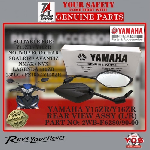 YAMAHA Y15ZR Y16ZR REAR VIEW / MOTORCYCLE SIDE MIRROR / LAGENDA 115Z ...
