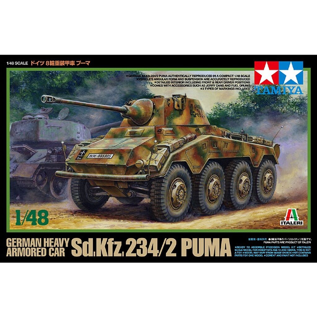 TAMIYA 37010 1/48 German Heavy Armored Car Sd.Kfz. 234/2 Puma Genuine ...