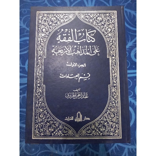 Kitab Feqah Empat Mazhab (5 JILID) | Shopee Malaysia