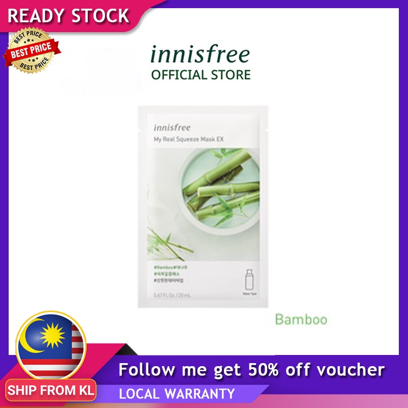 Innisfree My Real Squeeze Mask EX [Bamboo] 20ML | Shopee Malaysia