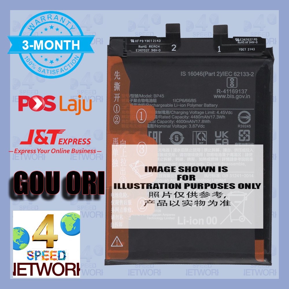 Compatible For Xiaomi Mi 12 Pro 2201122G 12s Pro 2206122SC BP45 ...