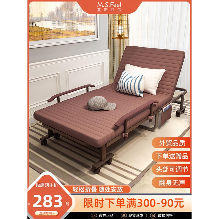 JJ folding bed office lunch break single -handed double bed lounge ...