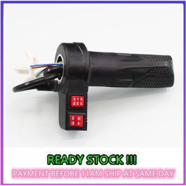 5 way THROTTLE UNIVERSAL QUICK THROTTLE | Shopee Malaysia