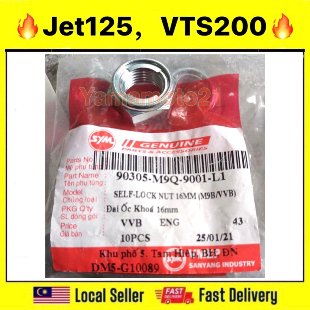 SELF LOCK NUT 16MM VTS200 JET125 JET POWER 125 SYM125 SYM200 SYM VTS ...