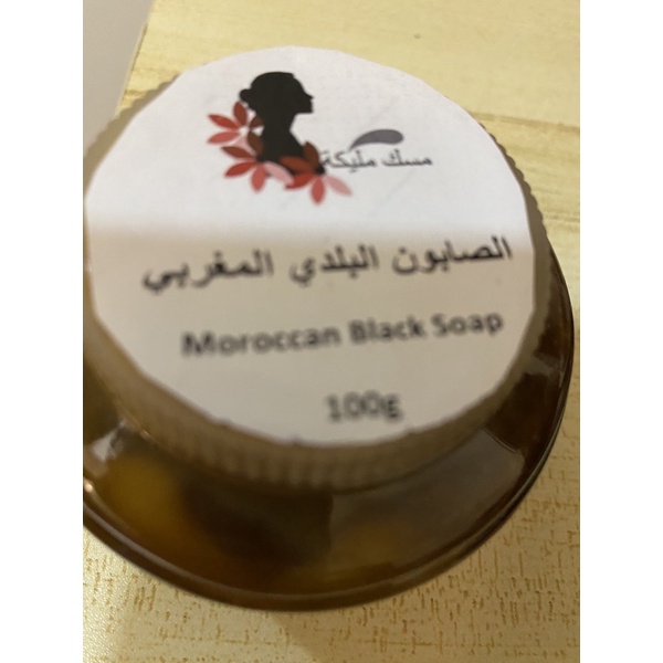 Traditional Moroccan Black Soap 100Gram | Shopee Malaysia