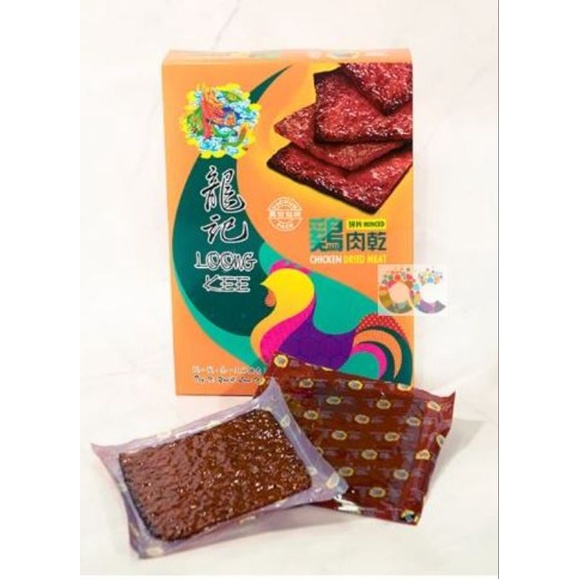 Loong Kee Dried Meat 龙记肉干 bak kwa 450gram (vacuum packed) (ready stok ...