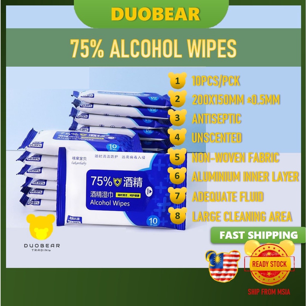 [75% Alcohol Wipes] Wet Tissue Antibacterial Hygiene Kills 99.9% Virus ...