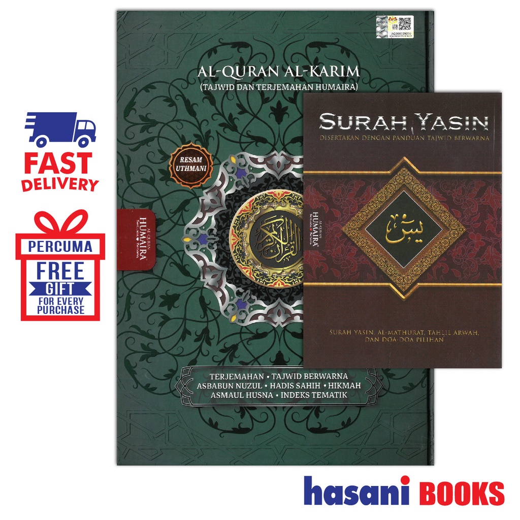 HASANI HUMAIRA AL QURAN AL KARIM TAJWID DAN TERJEMAHAN HUMAIRA A4 ...