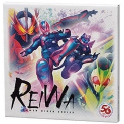 BANDAI x Ichiban Kuji Kamen Rider Revice with Legendary Riders H Prize ...