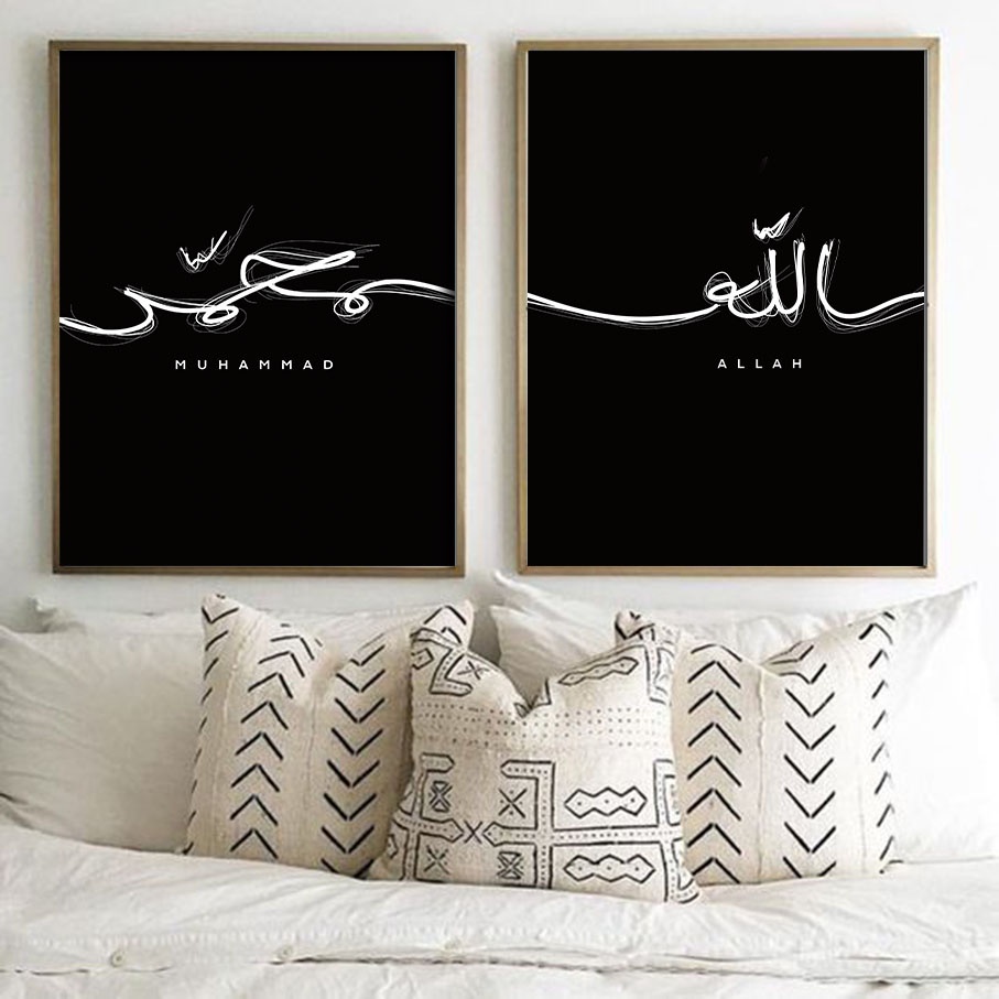 Allah Muhammad poster, Typographic, Islamic Wall Art, Minimalist ...