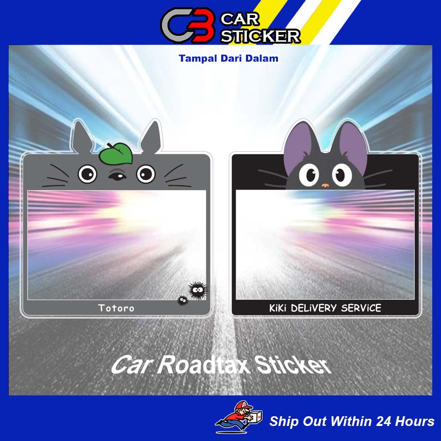 Totoro Kiki Cartoon Car Roadtax sticker / cs556 | Shopee Malaysia