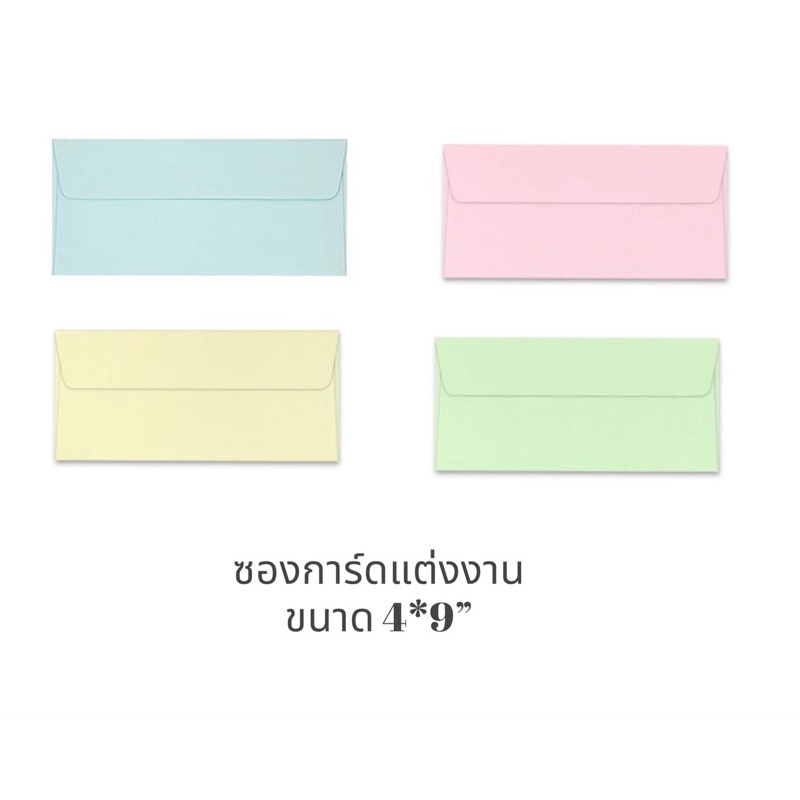 Pound Envelope 4x9 "(50 Envelopes) | Shopee Malaysia