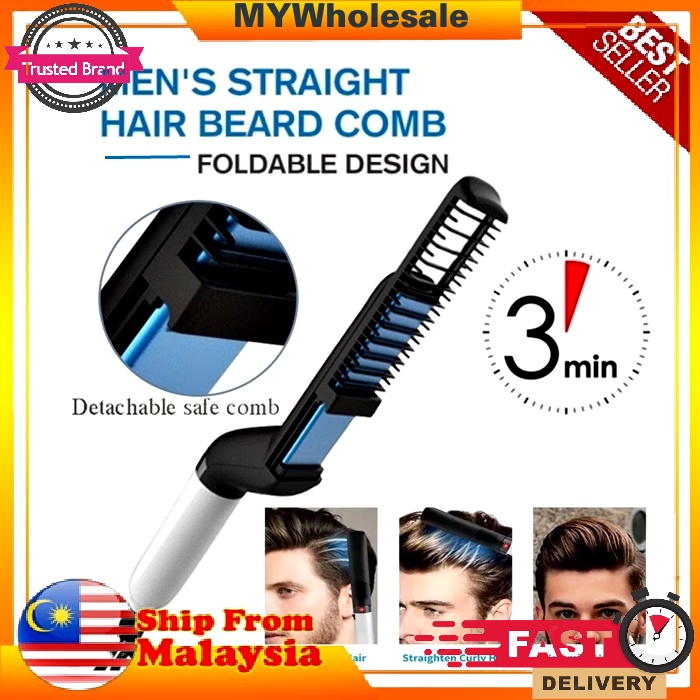 🔥BEST OFFER🔥SIKAT LURUS RAMBUT Viral📣Men's Hair Iron | Straightener ...