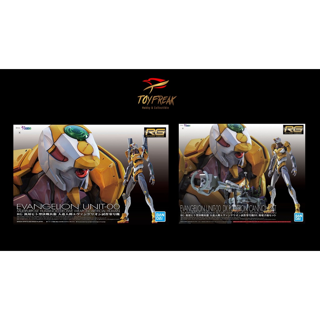 Bandai RG (Evangelion) [EVA-00 Evangelion Unit-00 / EVA-00DX Evangelion ...