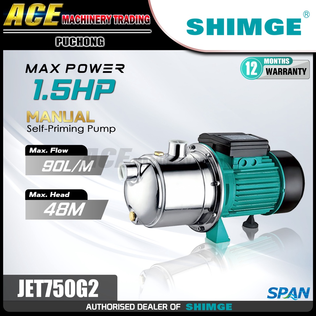 [SHIMGE] (JET1100G2)/(JET1100G2+PS) 1.5HP 48 Meter Head Self-Priming ...