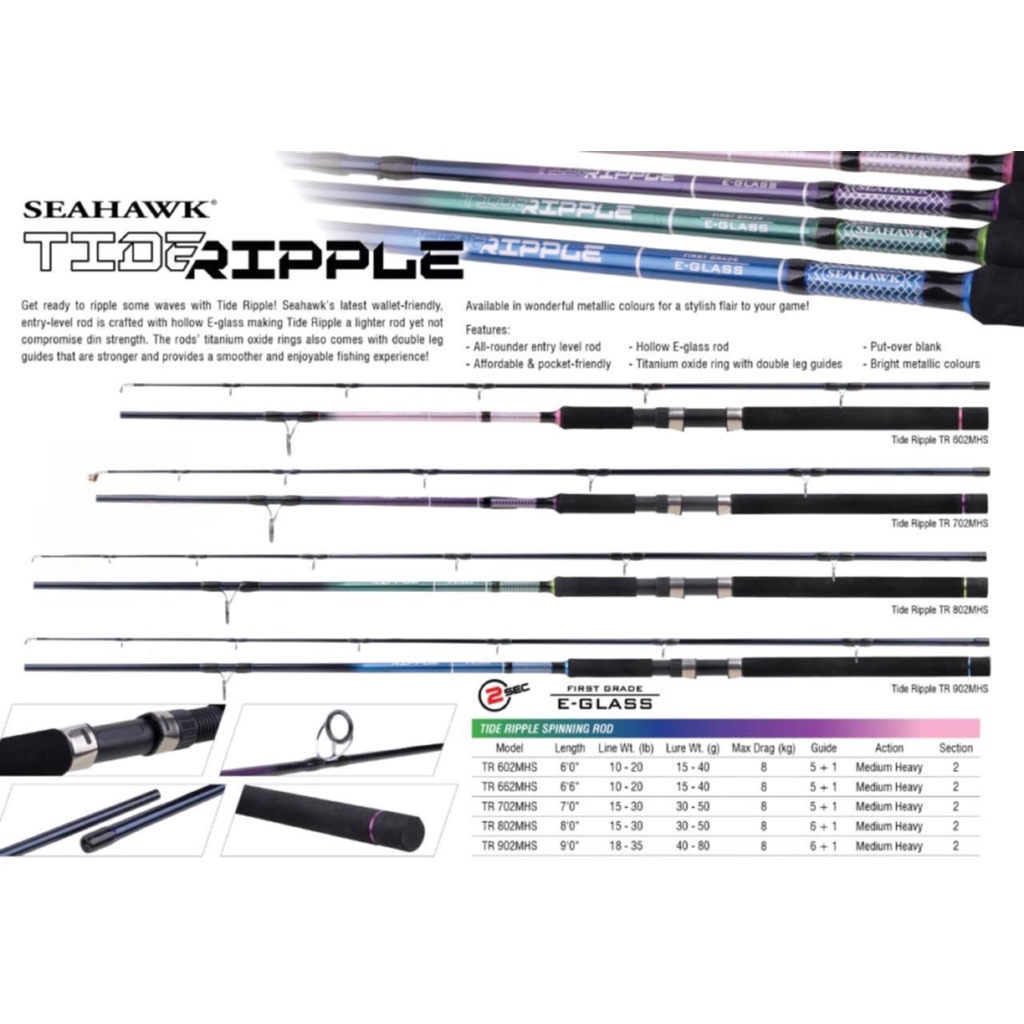 🇲🇾SEAHAWK TIDE RIPPLE E-GLASS FISHING ROD | Shopee Malaysia