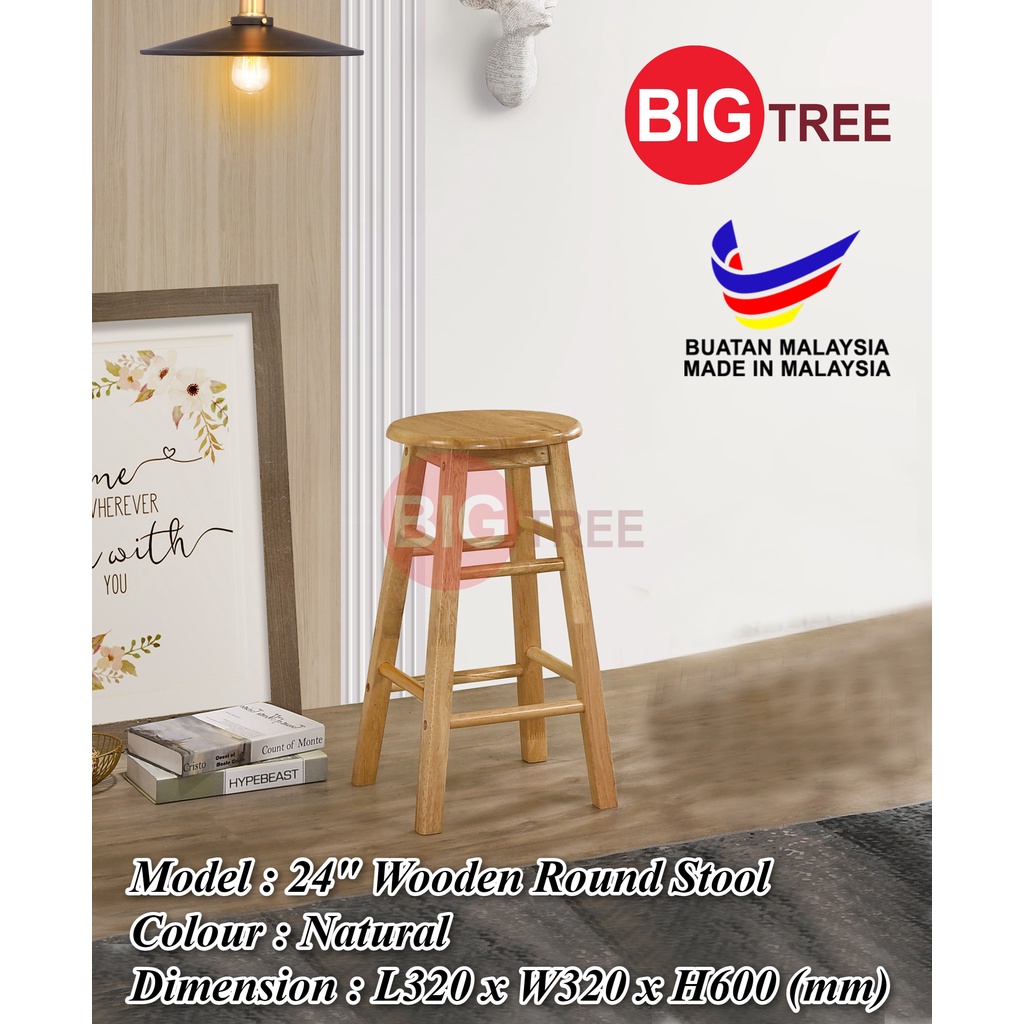Big Tree 24" Wooden Round Stool / 24 Inch Stool / Kerusi Kayu Tinggi ...