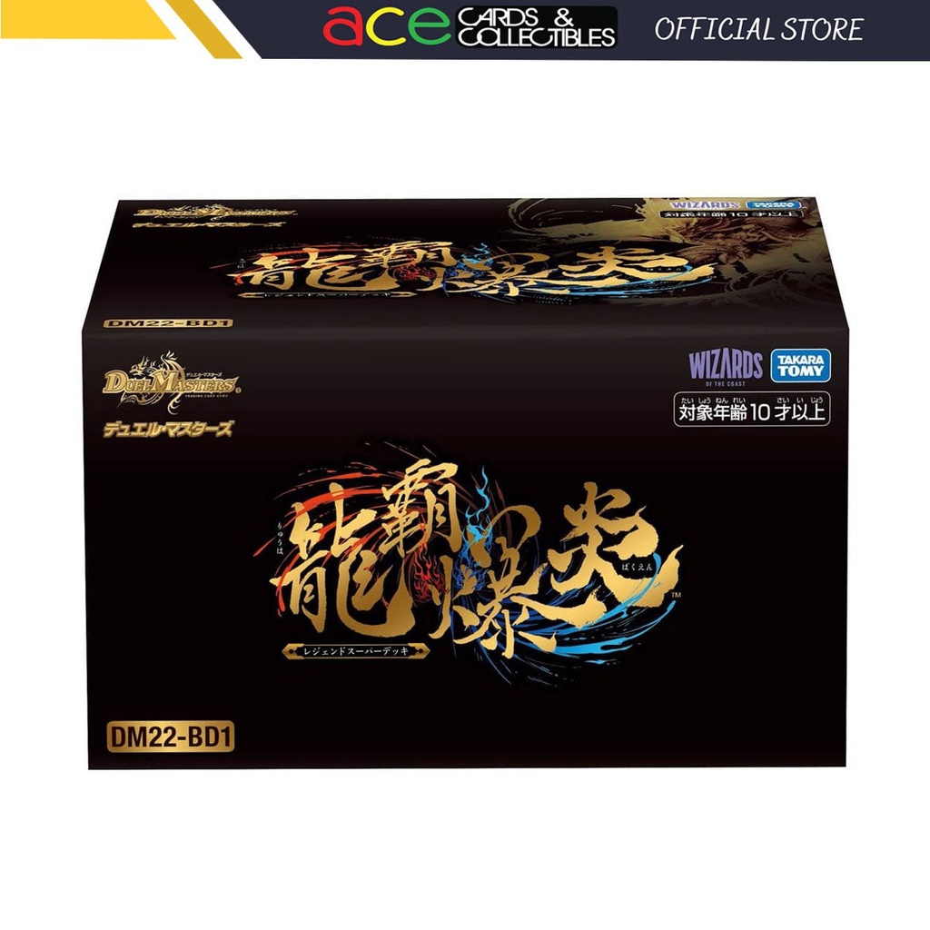 Duel Masters TCG "Legend Super Deck" Ryuha Bakuen [DM22-BD1] (Japanese) | Shopee Malaysia