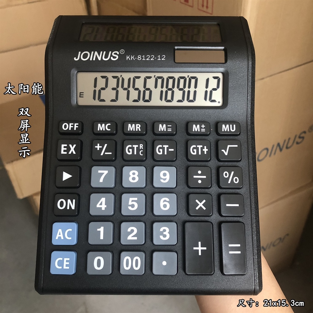 JOINUS Electronic Twin Calculator 12 Digit /Dual Screen Calculator ...