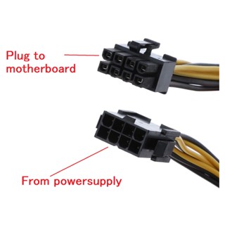 8 pin Extension Cable - ATX 12V/EPS Male to Female CPU/Motherboard PSU ...