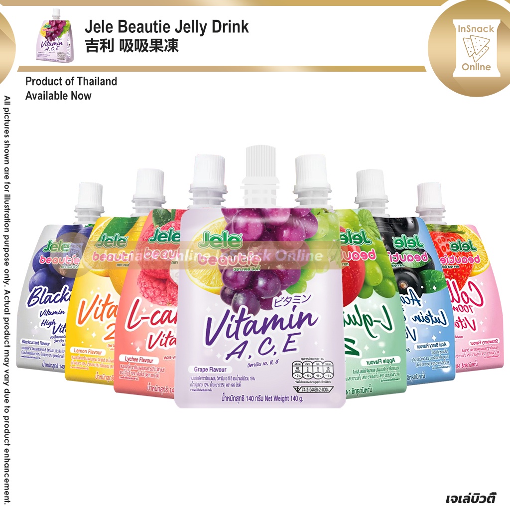 Jele Beautie 140g Thailand Jelly Drink Kurus Slim 零食 Snack | Shopee ...